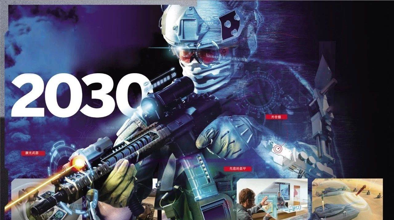 2030年的战争——新型武器将颠覆未来战场_自动化_激光_无人机
