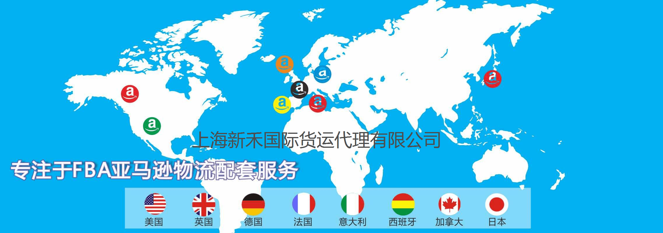 美国亚马逊FBA仓库MQJ1仓库位置 美国FBA亚马逊头程物流双清_国际_海运_芝加哥