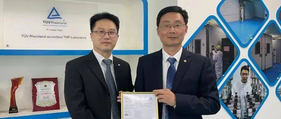 协鑫集成210、182 系列大尺寸N型TOPCon组件获TUV莱茵认证_电池_技术_功率达