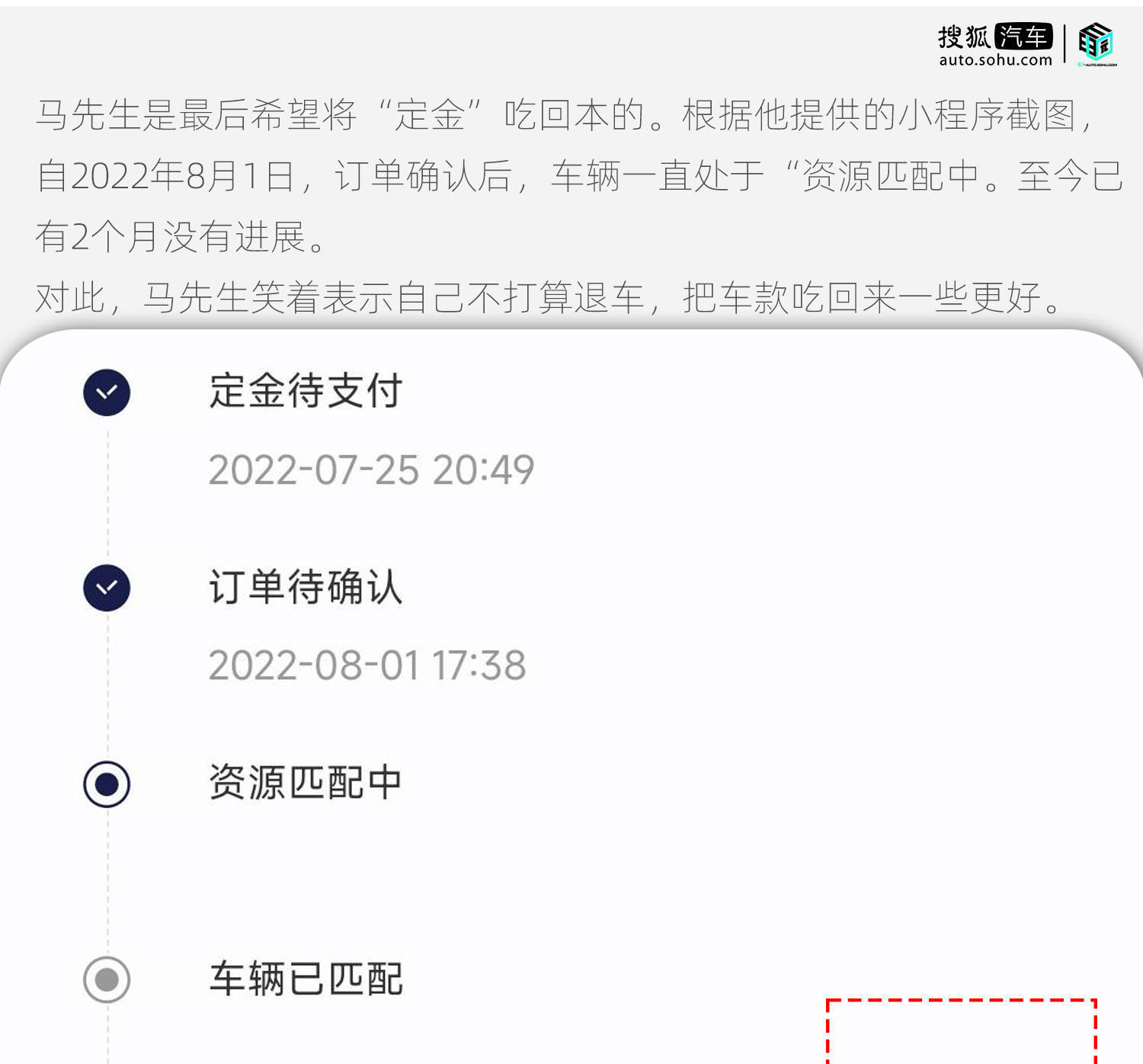 新车E追评 | 深蓝SL03准车主：大多数人在等车 每天“低保”100多_搜狐汽车_搜狐网