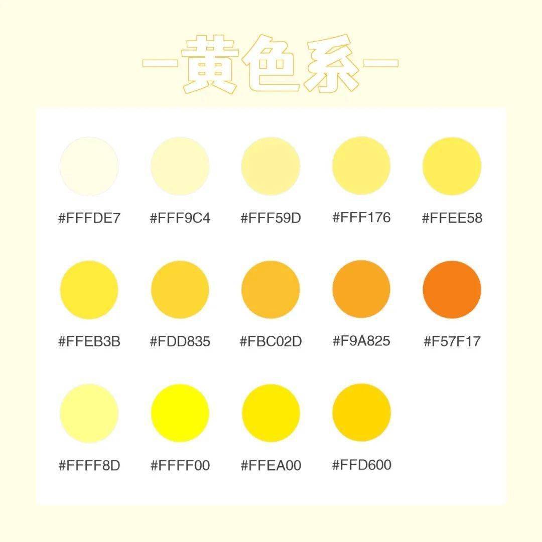 独家！秀米小编人手一份的配色合集！_调色板_蓝色_颜色