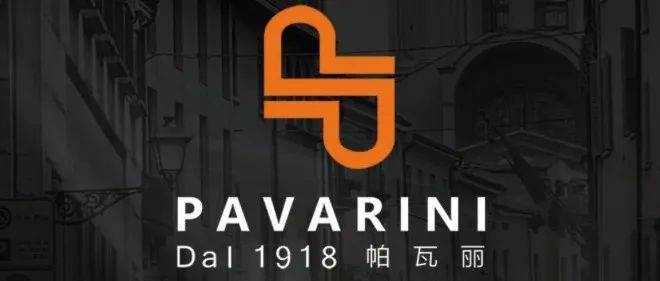 CIFF上海虹桥 | PAVARINI帕瓦丽，定义舒适新美学_中国_展会_生活
