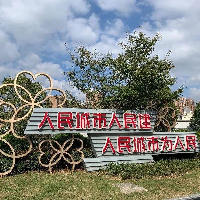 创文进行时|文明小景观 城市大颜值_徐泾镇_内涵_细节