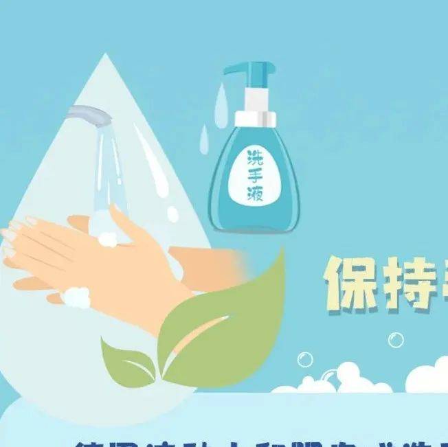 全球洗手日: 手”护健康,从正确洗手开始传播疾病审核