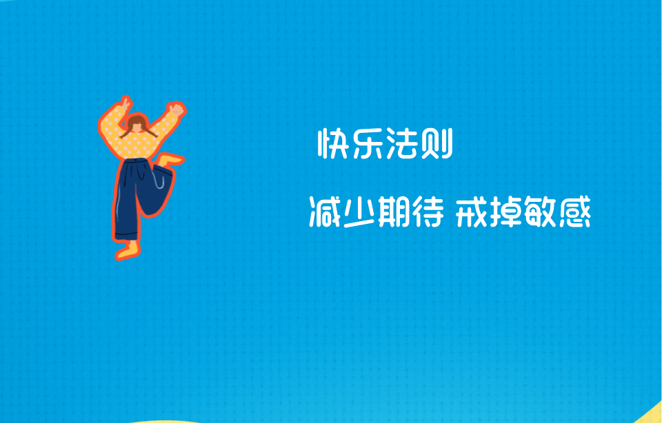 《被讨厌的勇气》中一段极其有用的话交往因为朋友