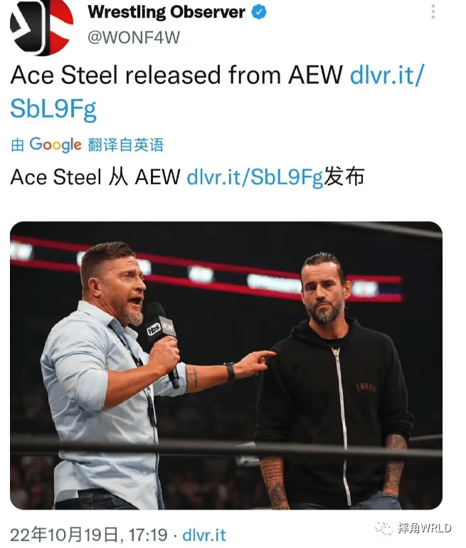 Ace Steel已经被AEW解雇_Steel_Ace