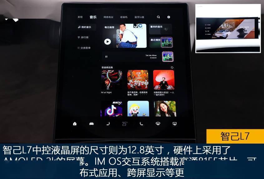 华系电车御三家，智己L7、蔚来ET7、极氪001宝藏实力大PK！_搜狐汽车_搜狐网