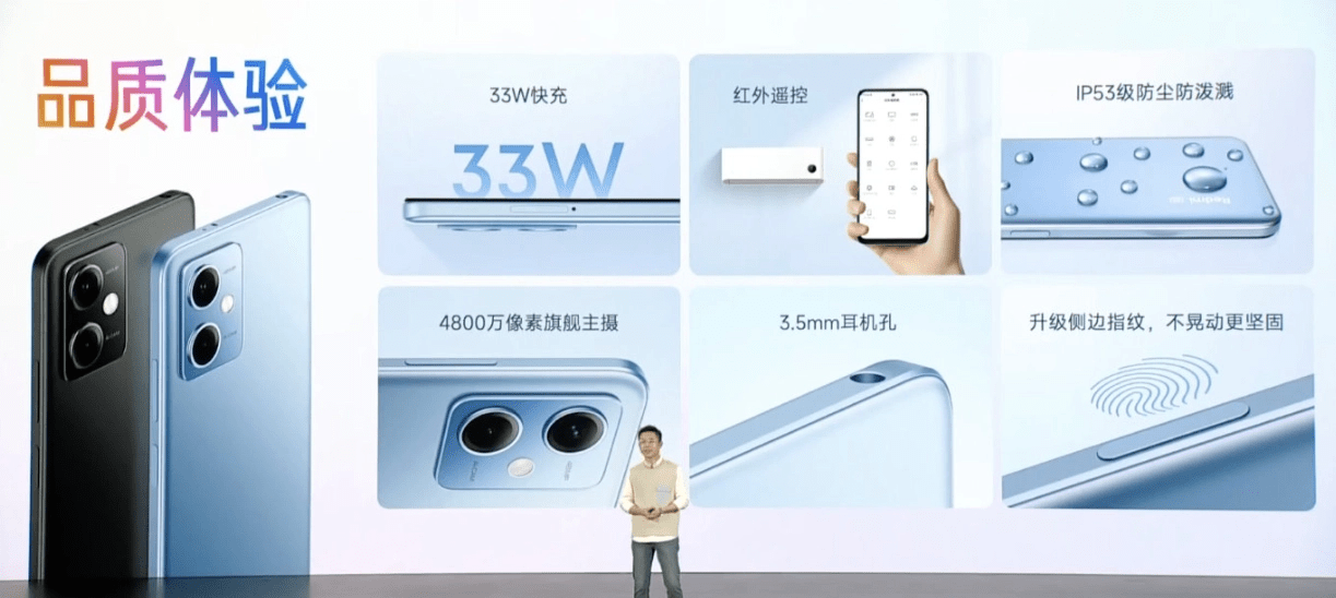 红米Note12系列最贵2399，首发卖点，居然是2亿像素和210W快充_Pro_处理器_搭载