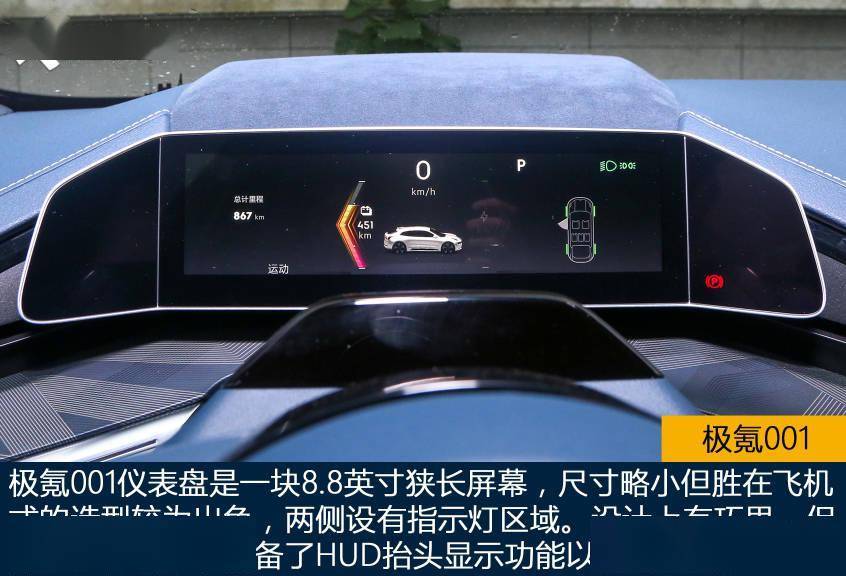 华系电车御三家，智己L7、蔚来ET7、极氪001宝藏实力大PK！_搜狐汽车_搜狐网