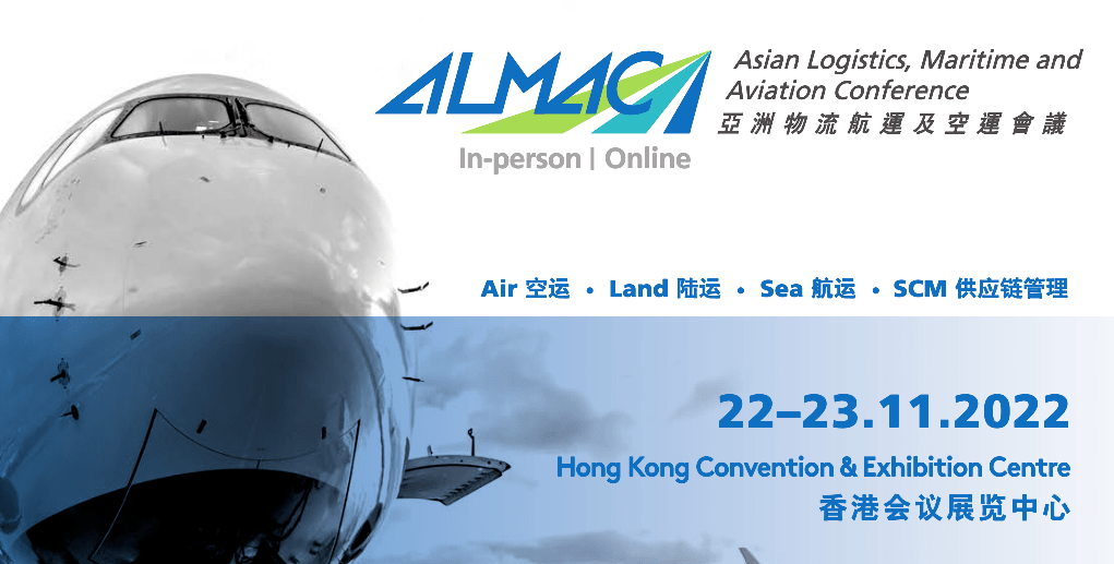 报名（线上） | 第十二届亚洲物流航运及空运会议（ALMAC）_先生_全球_环球