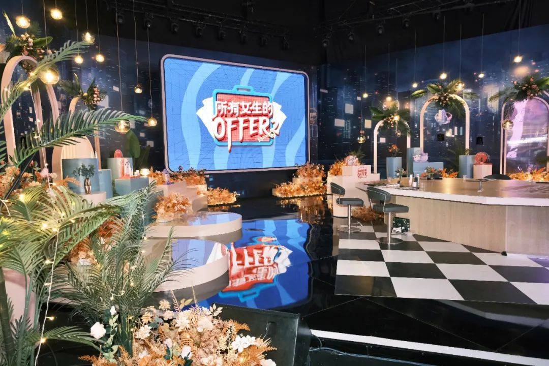 《所有女生的OFFER2》:为女性高管正名，让品牌被看见_李佳琦_刘倩_Breah