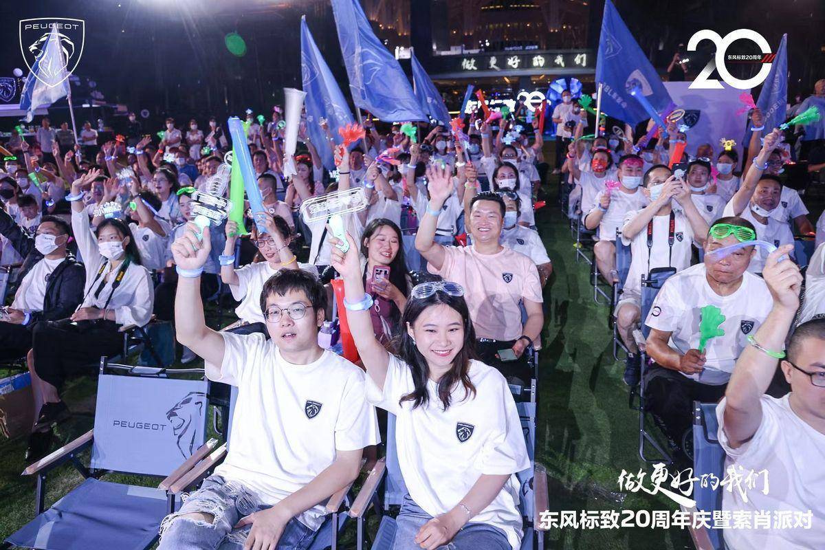 全球首秀 新5008预售17.77万元起 东风标致20周年开启新狮代_搜狐汽车_搜狐网