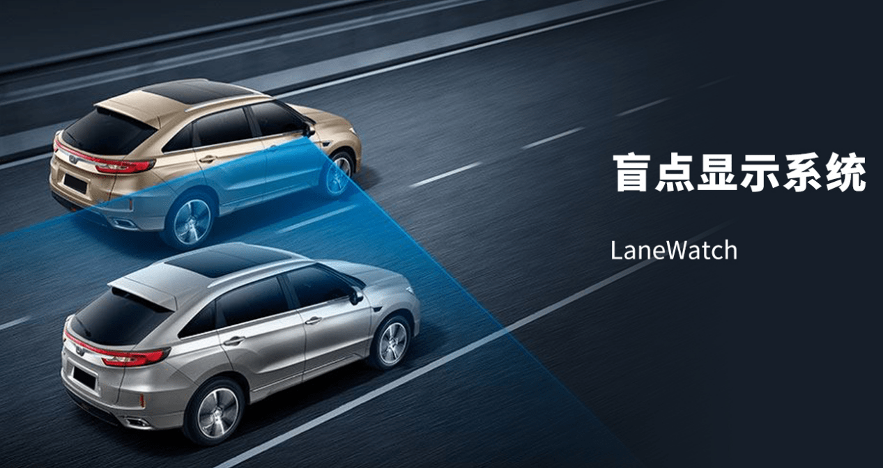 丰田雷克萨斯BSM盲点监视器出现故障怎么解决？_搜狐汽车_搜狐网
