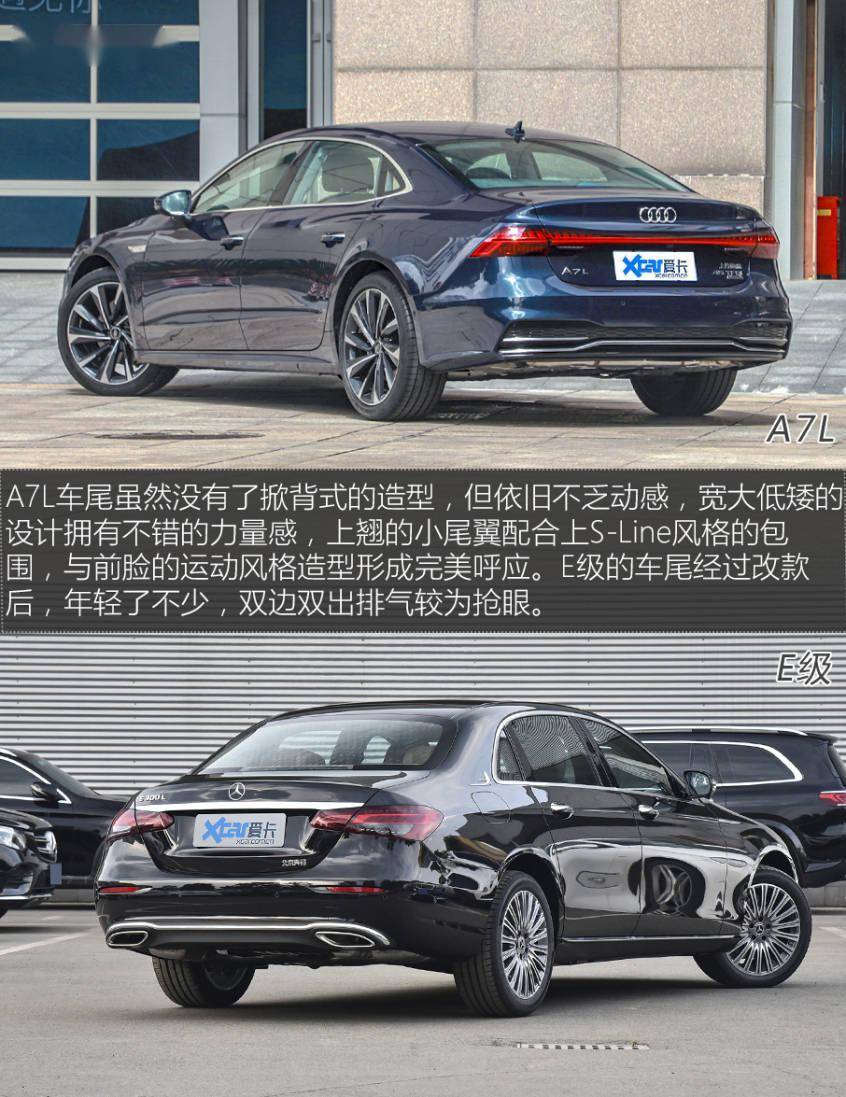 《单挑》 A7L对比奔驰E级 谁更值得选？_搜狐汽车_搜狐网