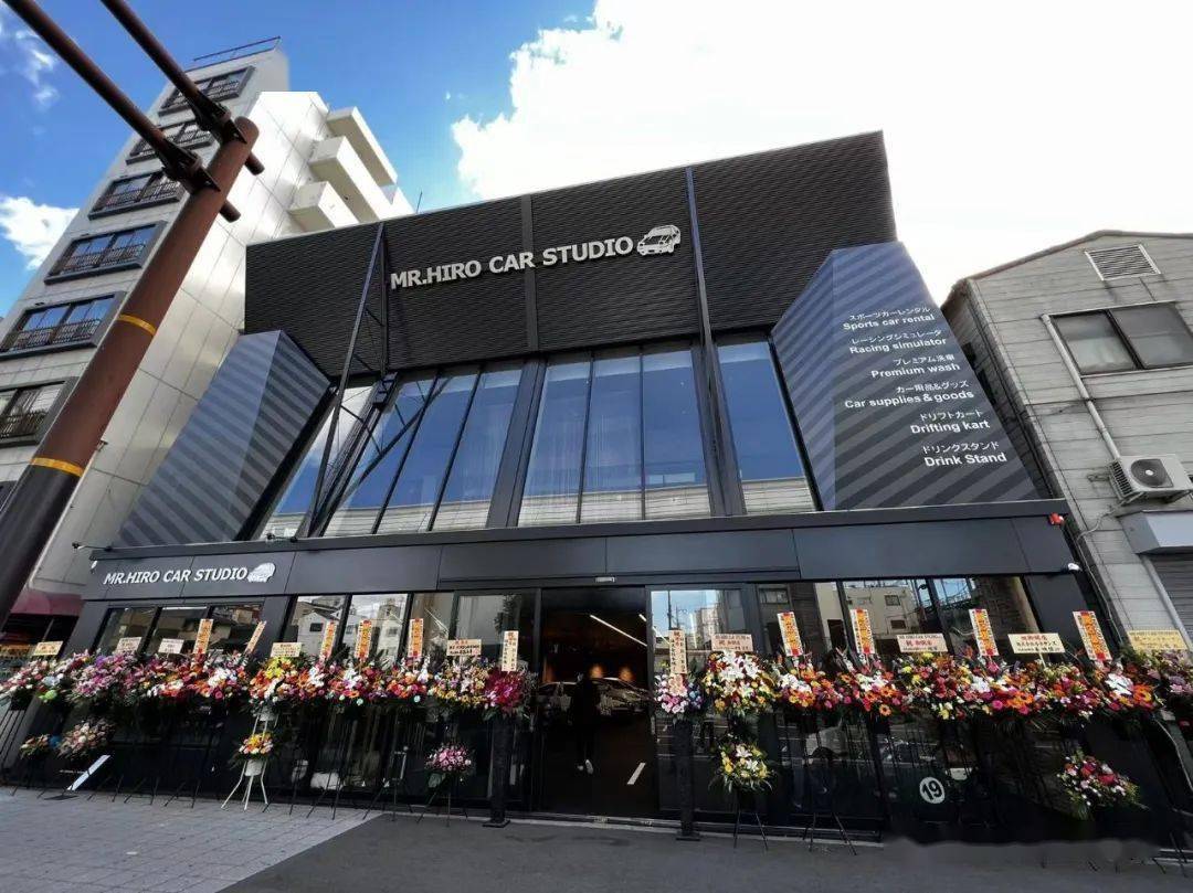 日本大阪MR.HIRO CAR STUDIO正式开业，欢迎国内外车友到访 | 酷乐日本_搜狐汽车_搜狐网