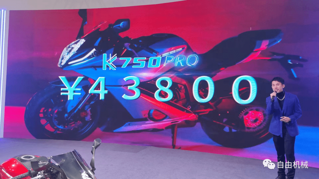 最低不到4万，杰迪K750售价惊喜，更有神秘新车引领未来丨摩博会特辑_搜狐汽车_搜狐网