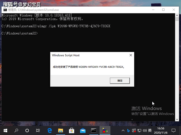 在线KMS激活windows系统_Win_slmgr_skms