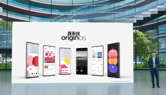 全新OriginOS 3发布：全链路提升手机流畅度 11月9日开启内测_应用_vivo_用户
