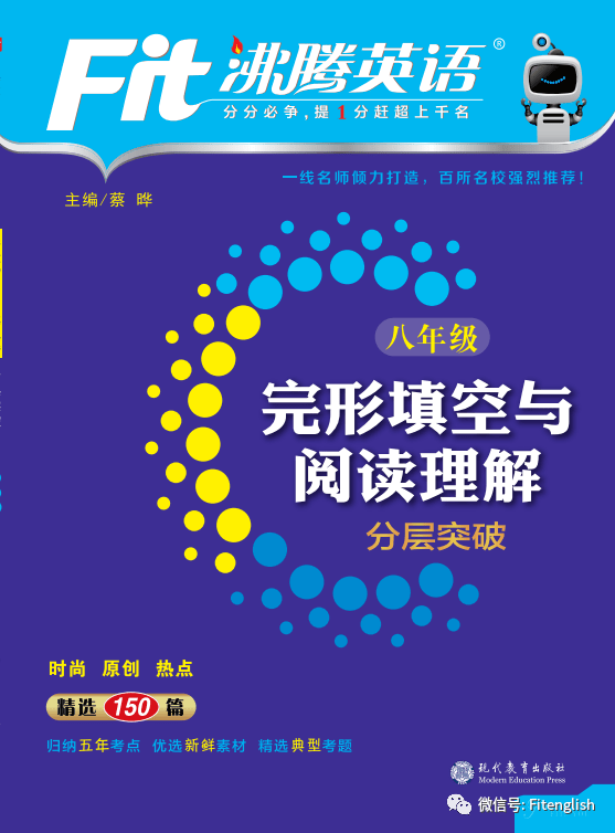 辨析race, contest, competition, match_比赛_her_竞争