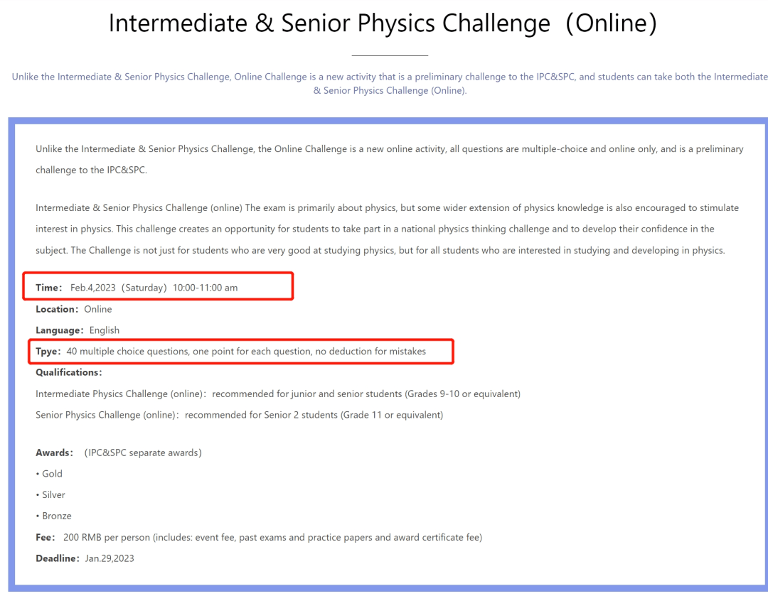 一文带你了解BPHO senior难度、平均分、获奖率！_考试_竞赛_Senior