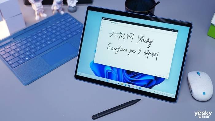 Surface Pro 9商用版评测：二合一天花板，混合办公好帮手_屏幕_触控_键盘