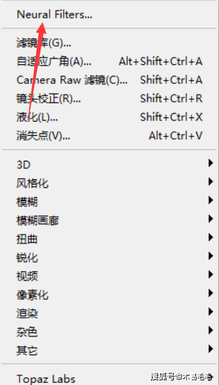 Adobe PS 神经滤镜Neural Filters 2023滤镜离线安装包 支持Win和Mac系统_图像_过滤器_调整