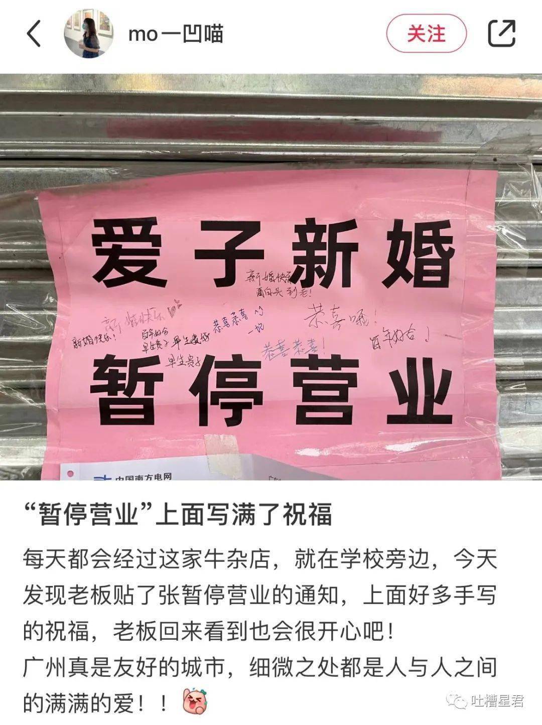 男友花4200买prada绿帽子？”网友笑疯：爷可以免费给别人戴！！ 搜狐大视野 搜狐新闻
