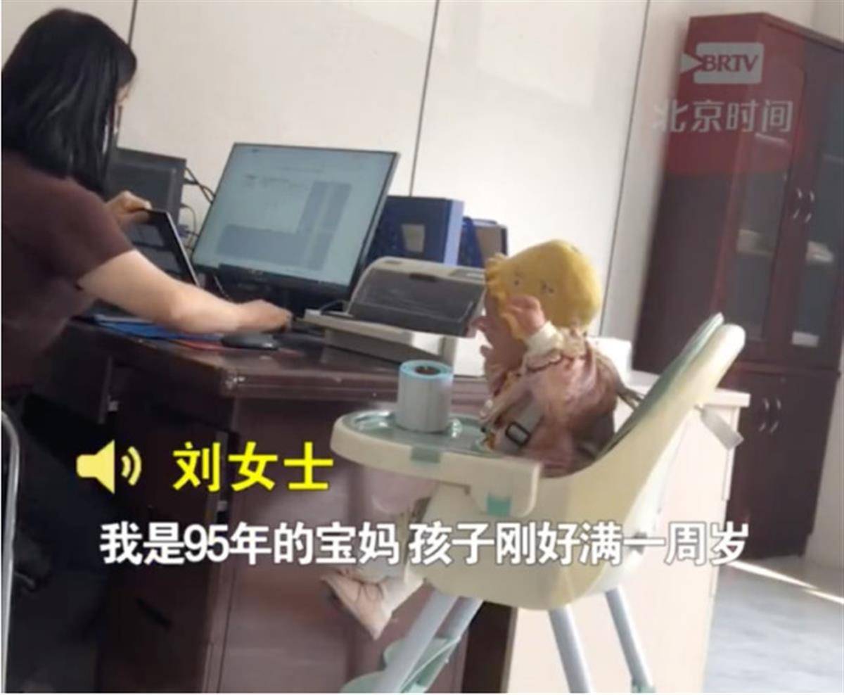 极目锐评┃95后宝妈带着1岁宝宝上班,何妨给善意和坚强一些赞许工作孩子女性