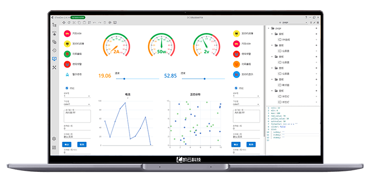 航空航天工程师必看 | 通用1553B总线测试系统搭建宝典-国产半实物仿真测试-HIL软件测试-嵌入式软件测试平台-硬件在环系统测试-凯云联创（北京）科技有限公司