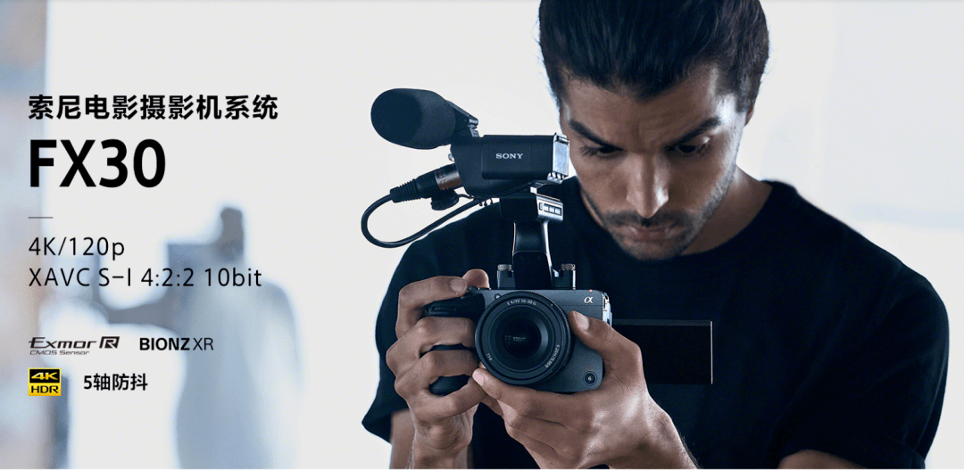 电影摄影机 ILME-FX30升级固件Ver .1.01发布_进行_专业_索尼