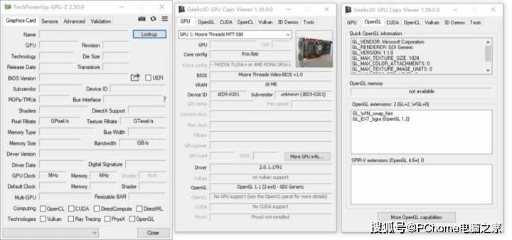 做GPU 他们是认真的！摩尔线程MTT S80显卡首发评测_游戏_进行_支持