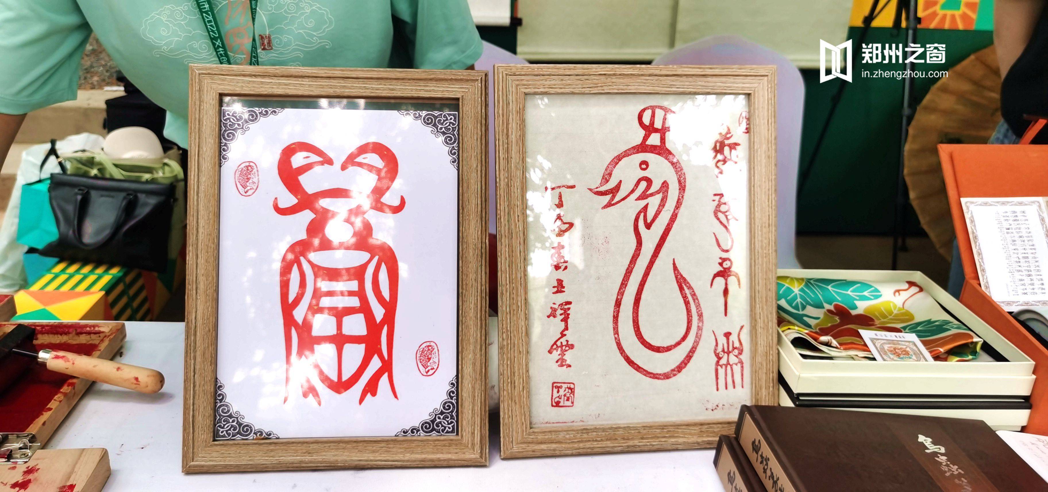 Bird-worm Seal Script Rubbings_script_is_the