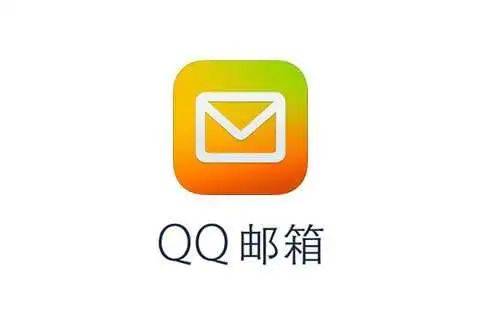 QQ邮箱：该功能即将下线！_邮件_用户_容量
