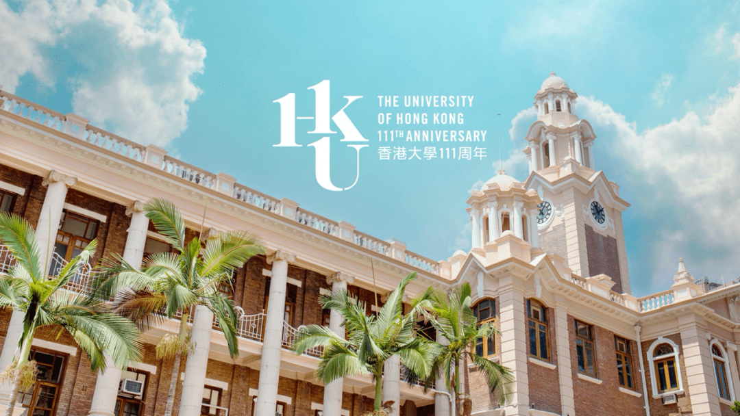 博士申请 | 香港大学韩锴课题组招收CV和深度学习方向全奖博士/博后_团队_人工智能_亚洲