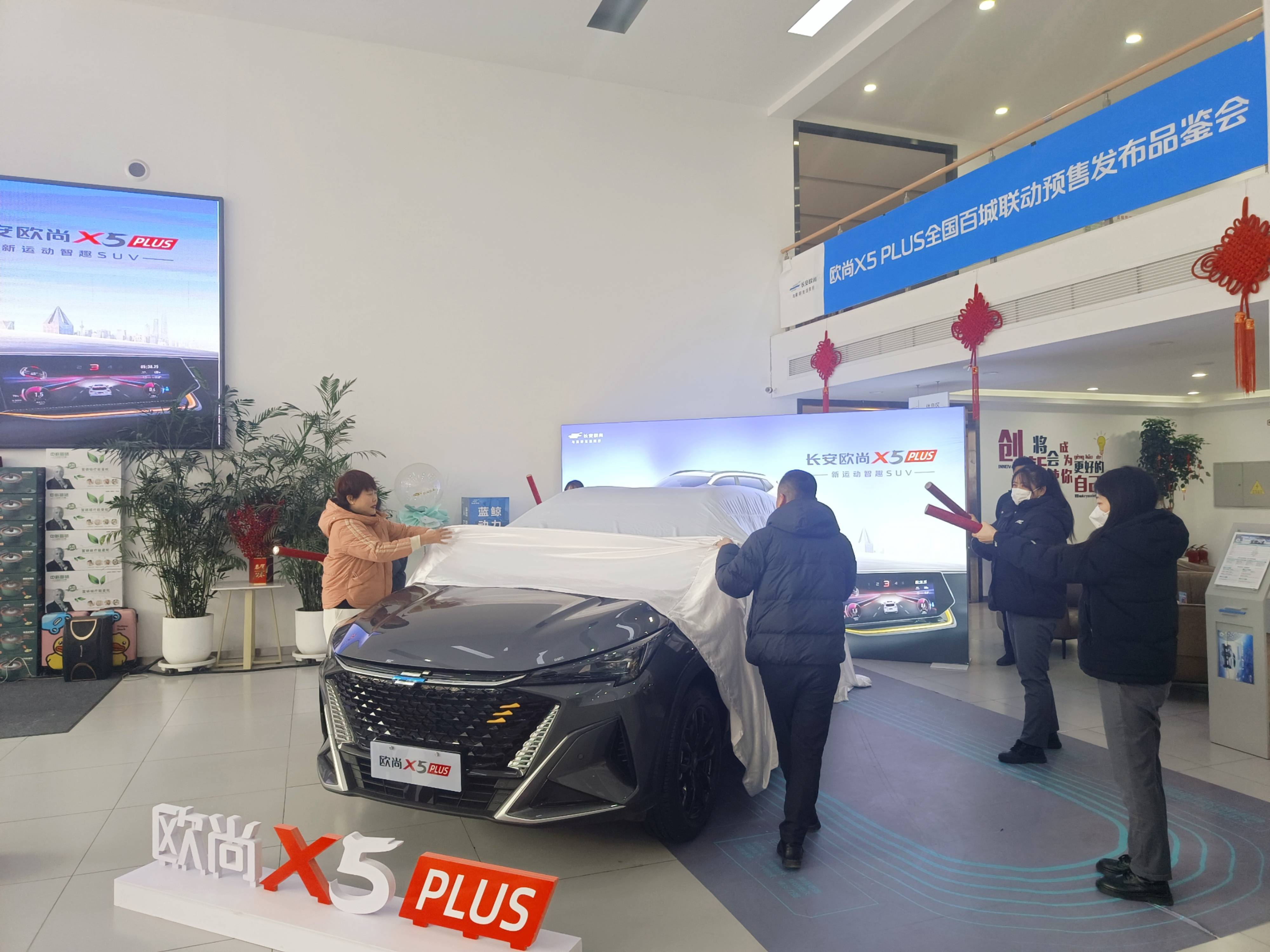 年终最值得期待的运动型SUV—欧尚X5PLUS正式开启预售_搜狐汽车_搜狐网