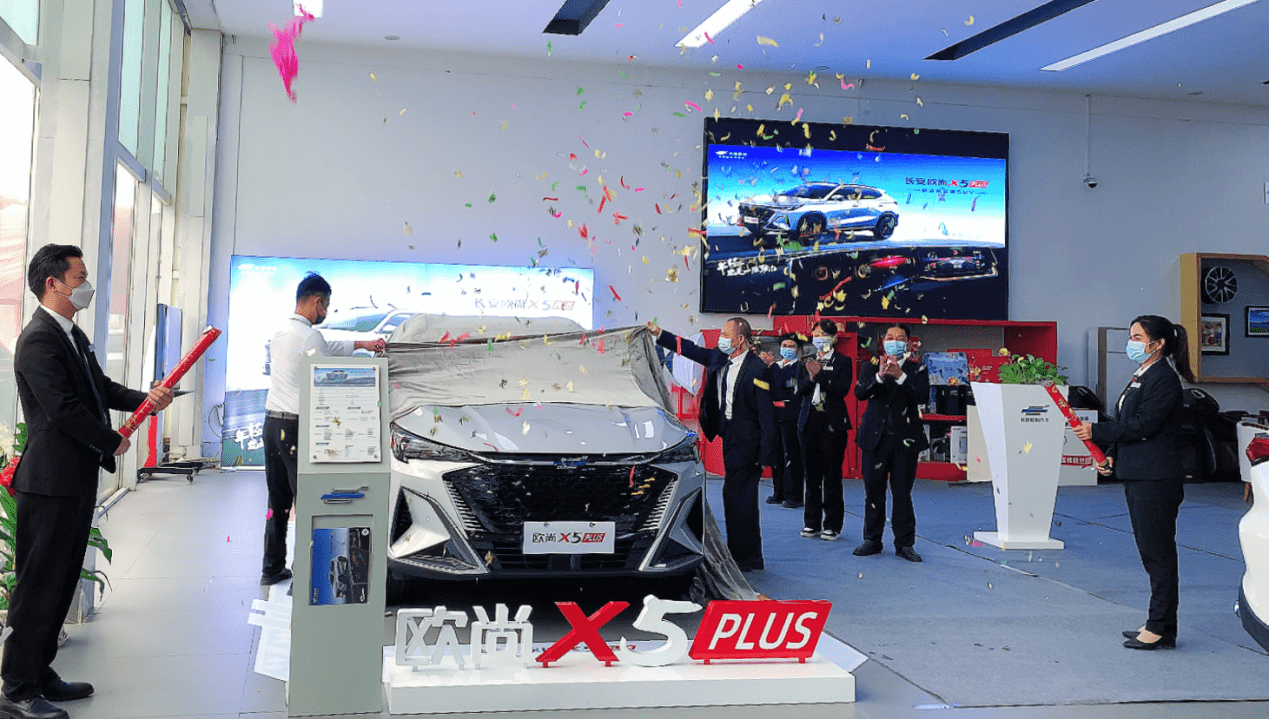 年终最值得期待的运动型SUV—欧尚X5PLUS正式开启预售_搜狐汽车_搜狐网