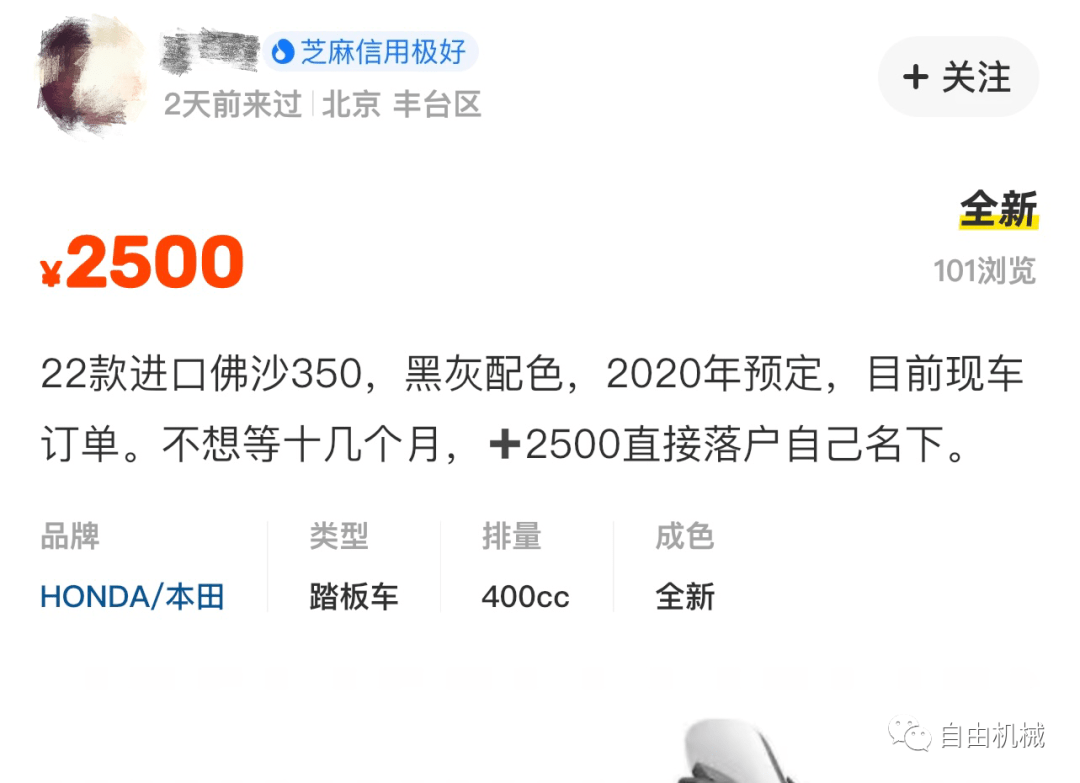 ¥4.98万元，国产版NSS350售价公布，同价位还能买啥车？丨视界_搜狐汽车_搜狐网