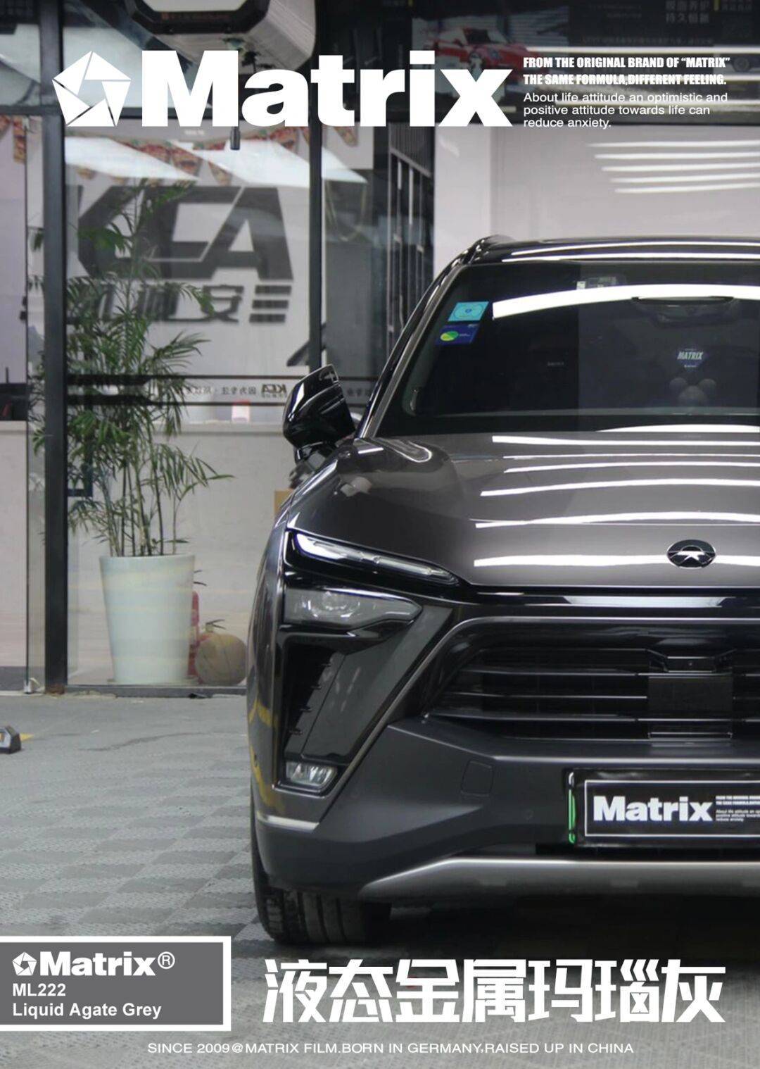 蔚来ES8 矩阵Matrix改色膜液态金属玛瑙灰，质感爆炸的视觉效果_搜狐汽车_搜狐网