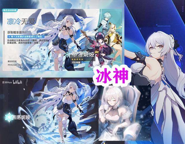 原神:水火冰3神形象首爆!水神芙卡洛斯太病娇,冰神御姐十足!温迪角色火神