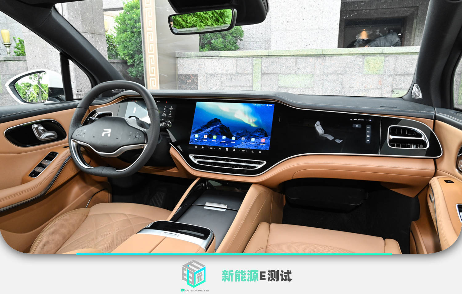 智能座舱评测丨43寸一体三联屏 首搭华为AR-HUD 飞凡R7有点料_搜狐汽车_搜狐网