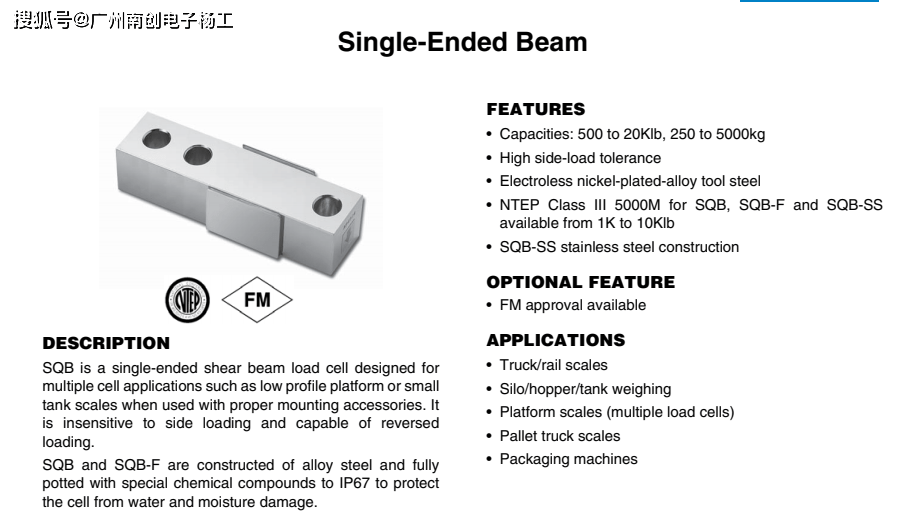 SQB-2.5T世铨传感器_SQB-2.5T_搜狐汽车_搜狐网
