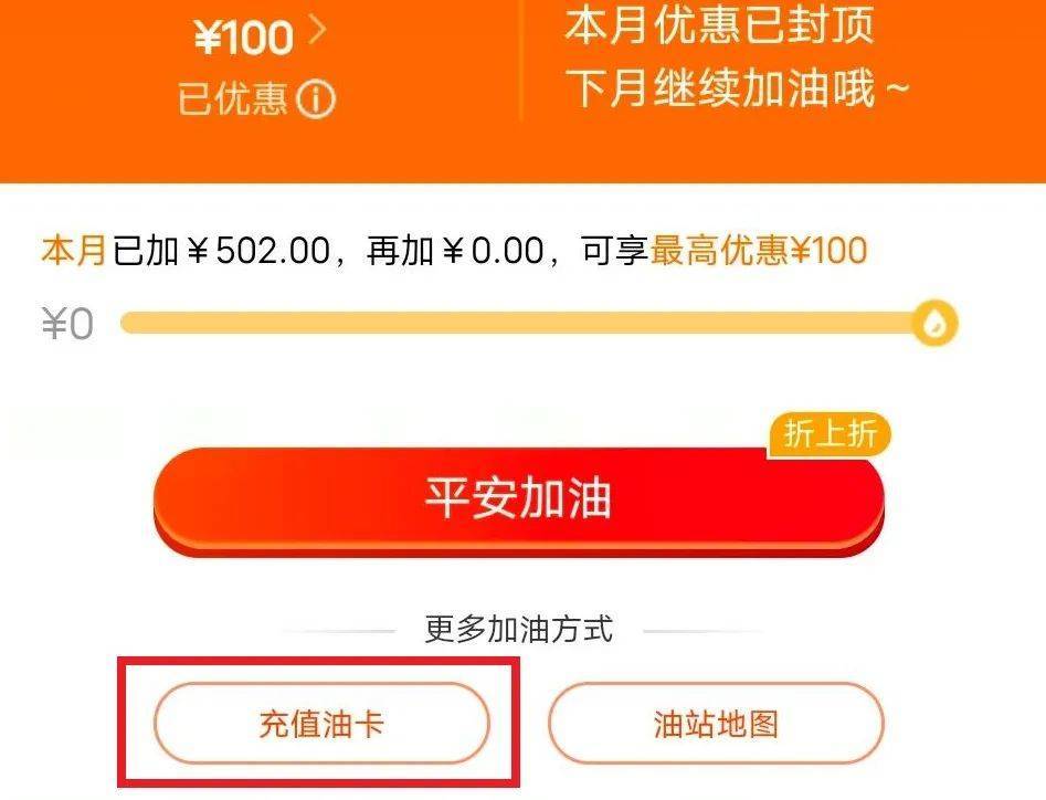 论加油优惠，这张信用卡YYDS！_搜狐汽车_搜狐网