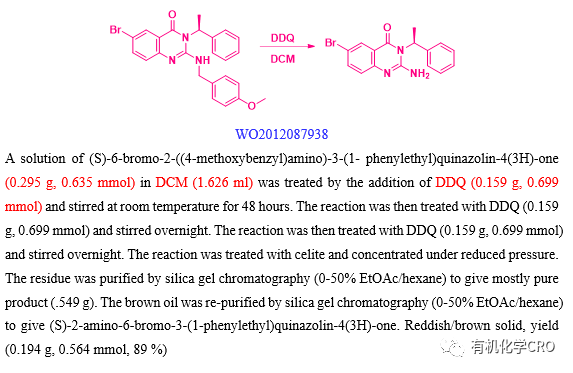 DDQ在有机合成中的应用_The_was_反应