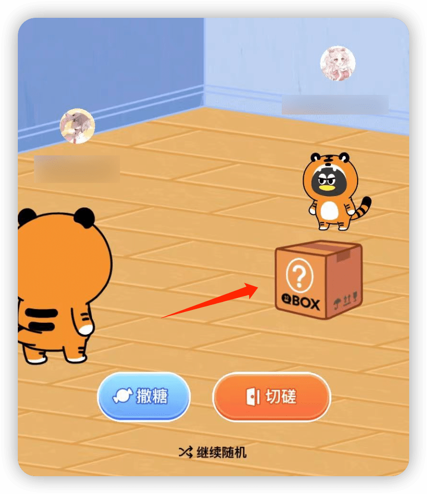 腾讯悄悄测试，QQ 宠物终于回归？_玩法_道具_小伙伴