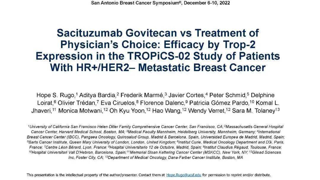 SABCS 2022丨石晶教授：TROPiCS-02研究Trop-2表达水平与戈沙妥珠单抗疗效分析_患者_治疗_进展