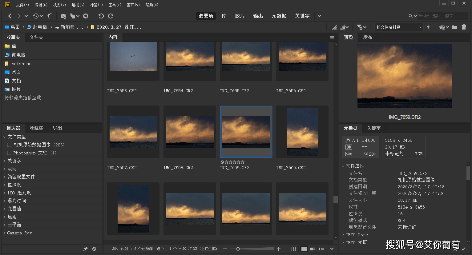 adobe bridge 2023下载最新版安装包分享-阿里云开发者社区