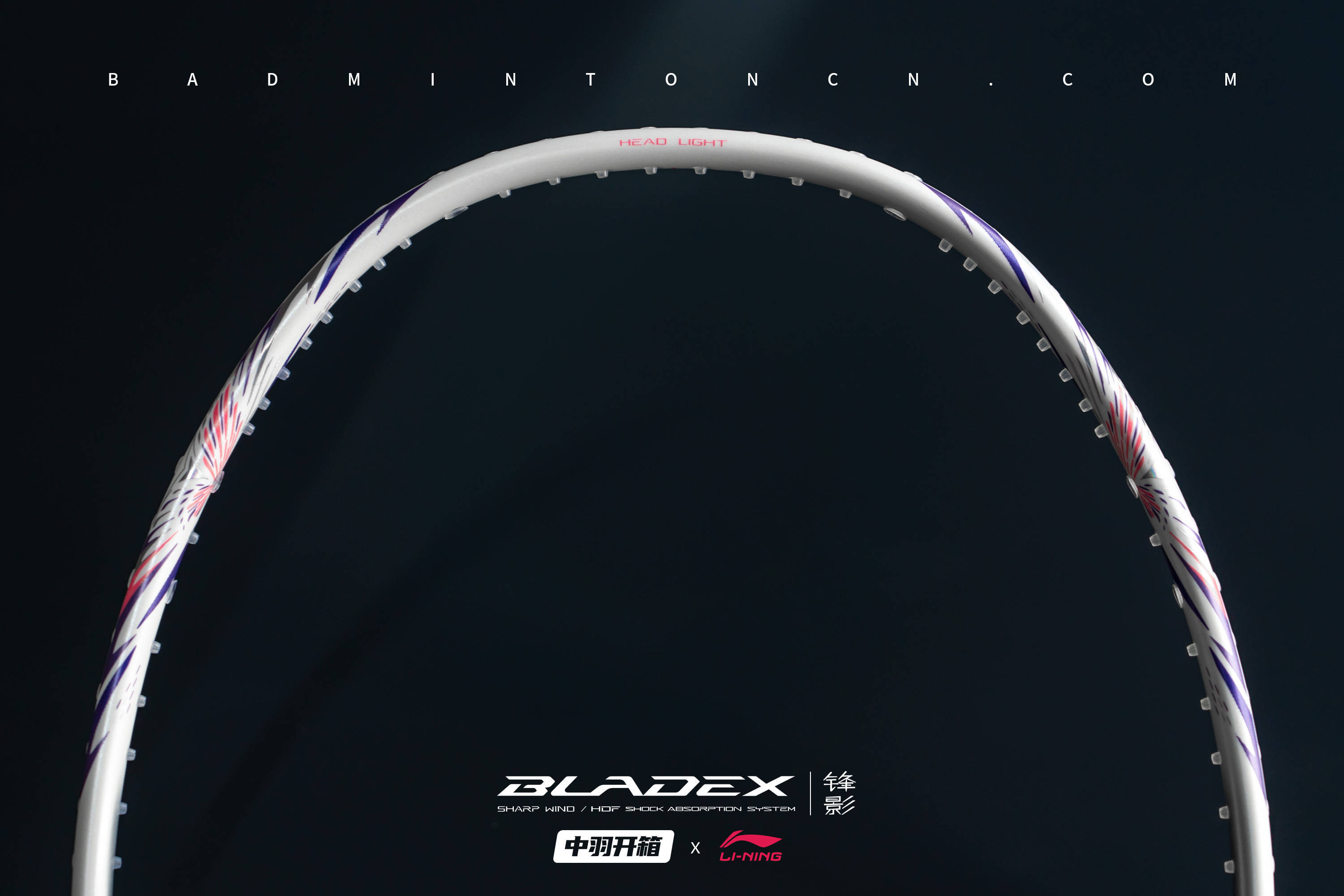 中羽开箱｜蝶舞花间 李宁BLADEX锋影600开箱图赏 - 神兵利器 中羽在线社区