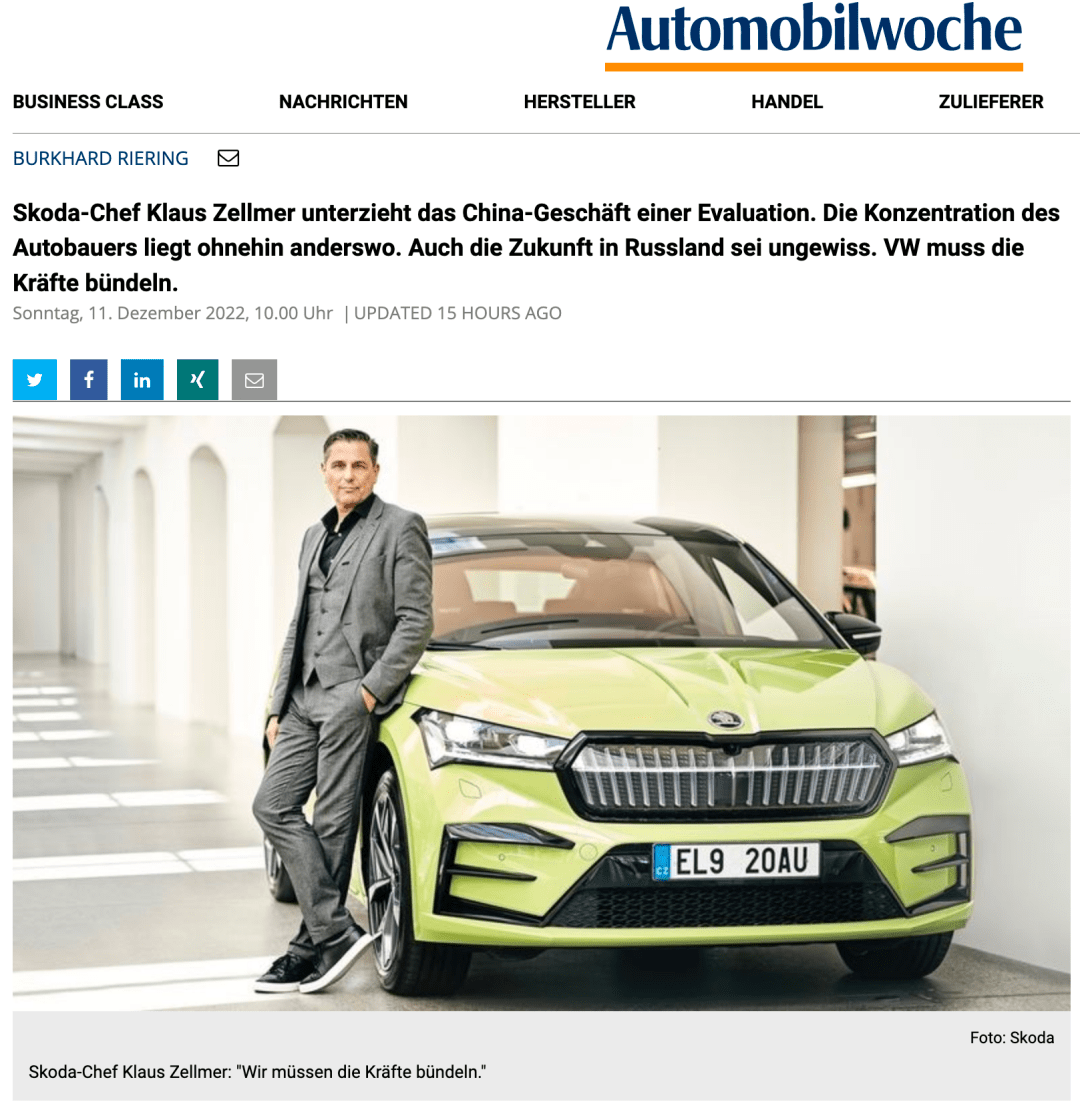 只卖不产！又一百年车企考虑退出中国_斯柯达_品牌_销量