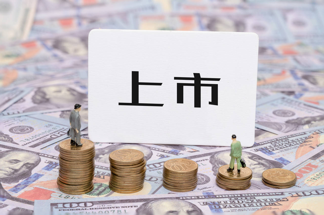 复朗集团与春华资本pcac公司合并:即将登陆纽交所,持续投资收购交易品牌业务