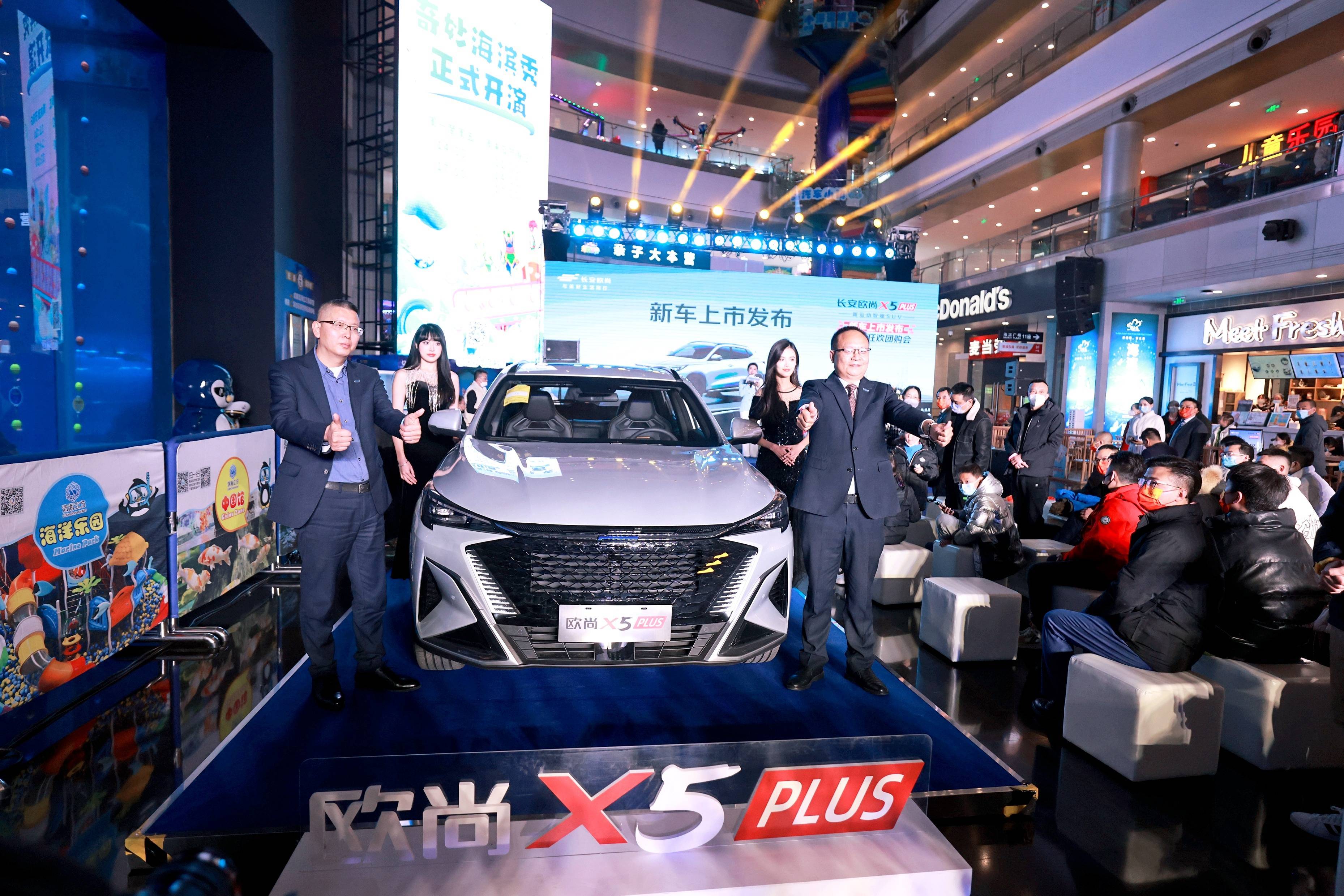 新运动智趣SUV—欧尚X5PLUS正式上市，售价9.59万起_搜狐汽车_搜狐网